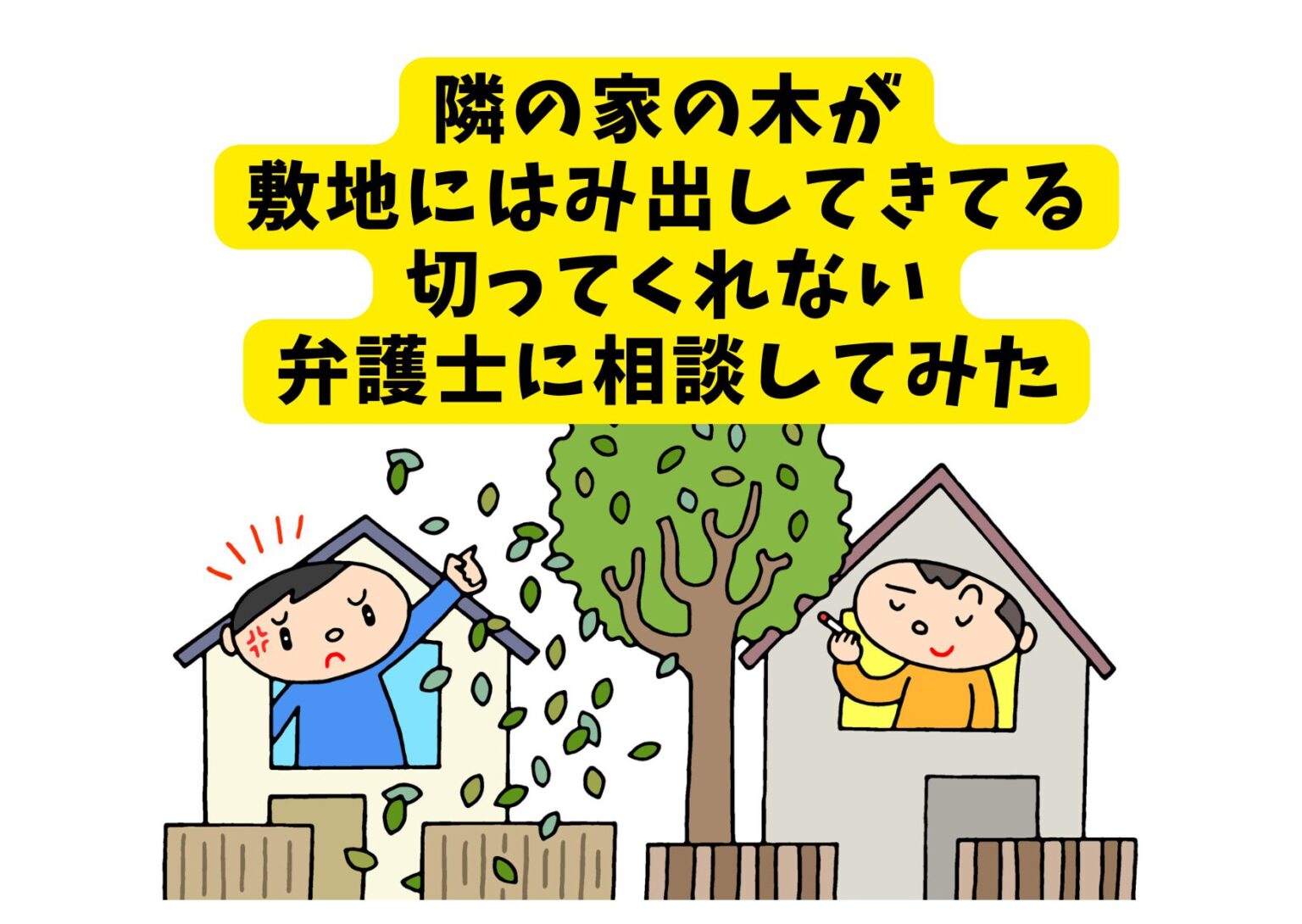 【最新】akippa（アキッパ）に貸してみた！オーナーの感想と収益公開 | ソボの横道