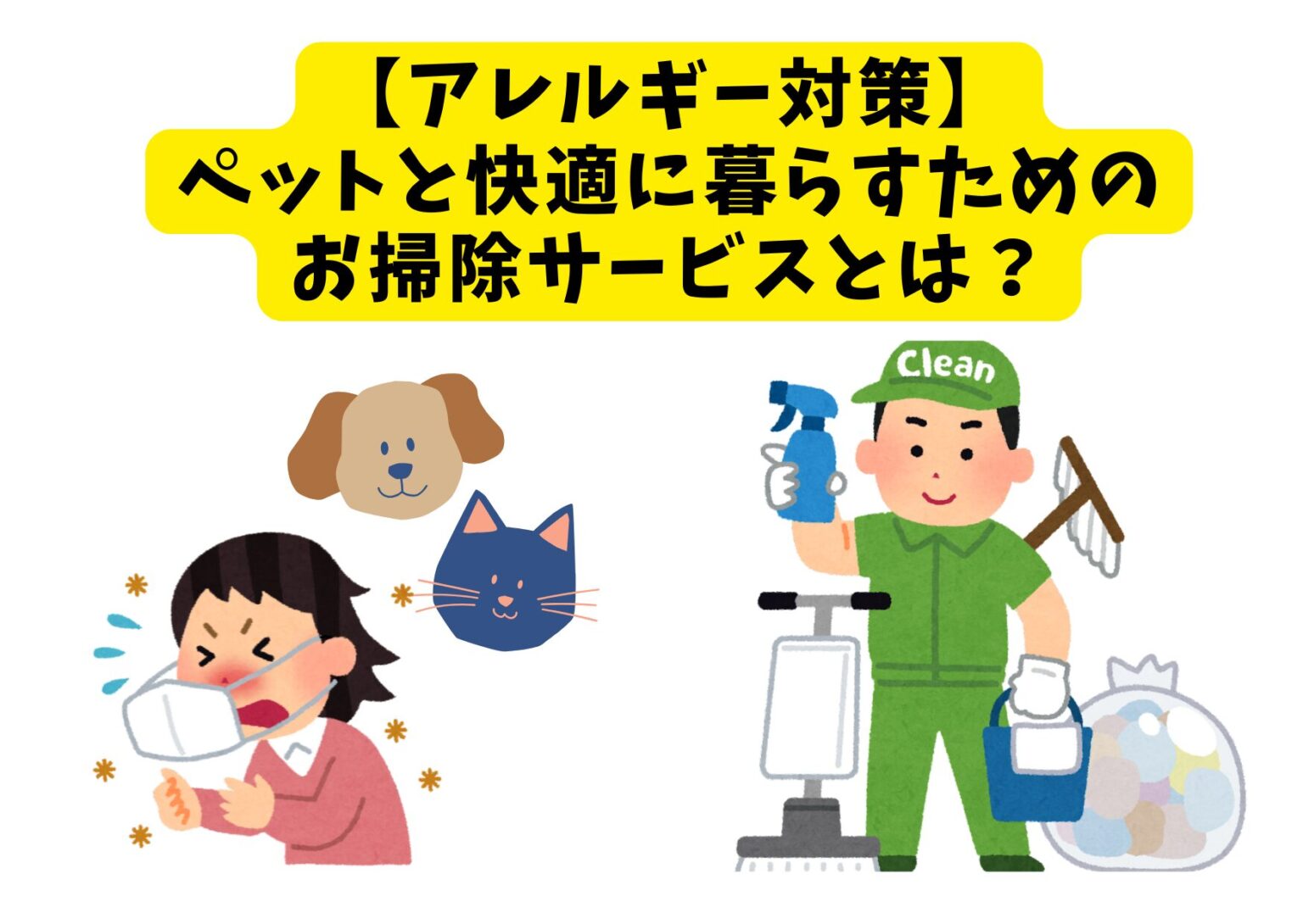 【最新】akippa（アキッパ）に貸してみた！オーナーの感想と収益公開 | ソボの横道